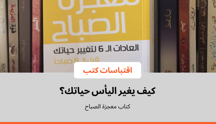 شارك اقتباسات كتب قرأتها على موقع حكمتي و إبدأ صناعة المحتوى الهادف