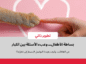خطوات عملية لتتعلم كيف تستفيد مما تقرأ - الاستفادة من الكتب على موقع حكمتي
